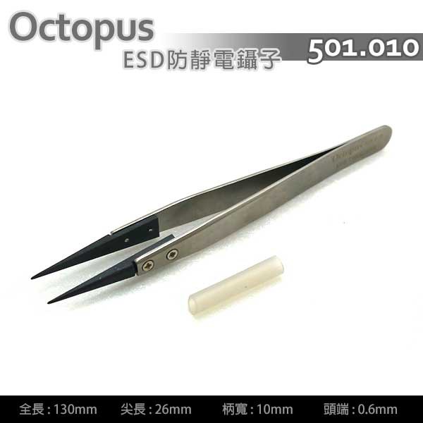 Octopus 501.012 501.010 501.017 501.015 直角/彎尖/細尖/小圓頭 防靜電鑷子 | 蝦皮購物