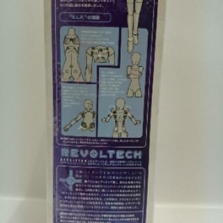 海洋堂 山口式可動 FRAULEIN REVOLTECH 004 波可 POCCO 女戰士 榎木（公仔） | 蝦皮購物