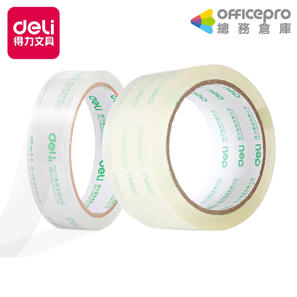 得力Deli 大管芯OPP文具膠帶 封箱膠帶 30131 30201 24mmx40Y 12捲 48mmx40Y 6捲 | 蝦皮購物