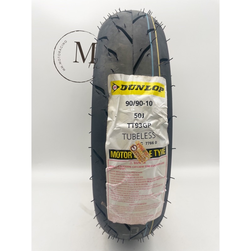 Mm. DUNLOP 登祿普 TT93 90/90-10 熱熔胎/輪胎 | 蝦皮購物