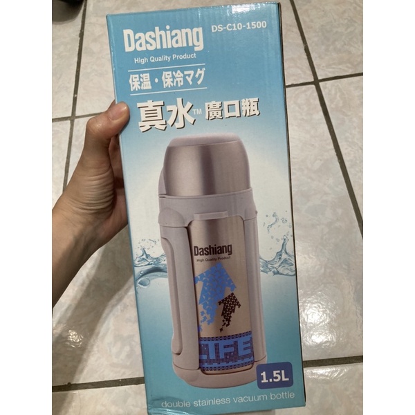 全新 dashiang 真水 真空廣口瓶 保溫保冰 旅行保溫壺 1500ml 背帶 揹帶 | 蝦皮購物