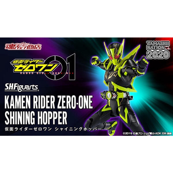 魂展2020限定 S.H.Figuarts SHF 假面騎士 ZERO-ONE 閃耀蝗蟲(日版) | 蝦皮購物