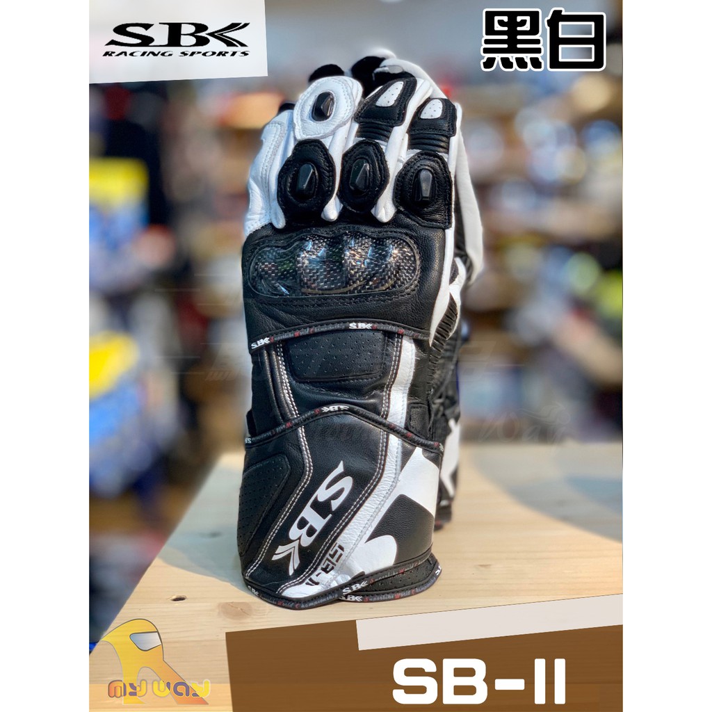 任我行騎士部品 SBK SB-II SB2 碳纖維 全皮 牛皮 防摔 騎士 Racing 手套 #黑白 | 蝦皮購物