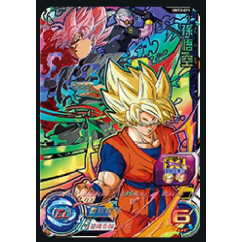 【歐卡桑】現貨 七龍珠英雄 宇宙任務 3彈 UMT3彈 CP 閃卡 宣傳卡 龍珠英雄 零售區 | 蝦皮購物