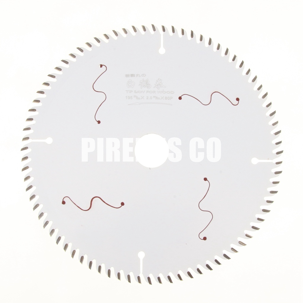【南陽貿易】白鶴拳 木工鋸片 消音 195mm 80T 90T 100T 木工切片 圓鋸片 切片 | 蝦皮購物