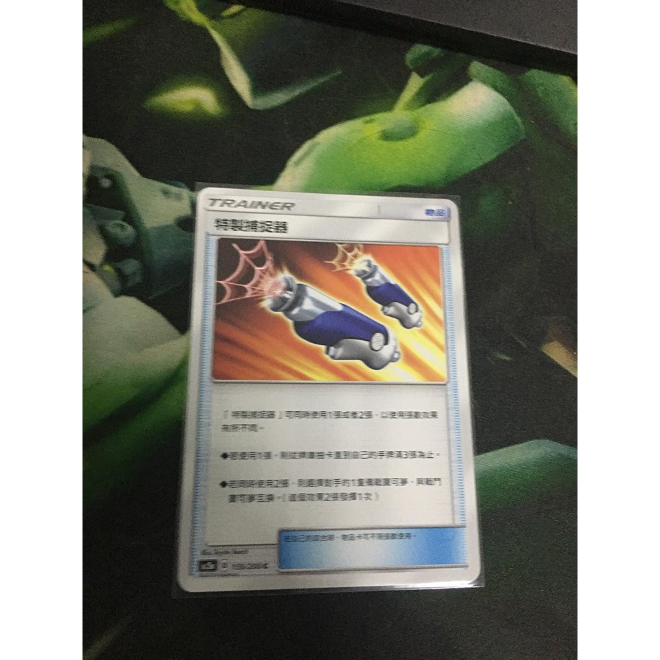 寶可夢 中文補充包 PTCG set A / set B / 起始牌組/特製補捉器 | 蝦皮購物