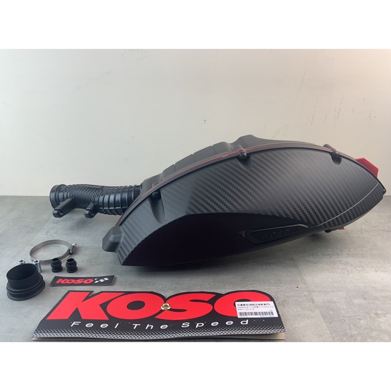 『XZ』KOSO 空濾總成 空濾 內蓋 外蓋 肥腸 適用 勁戰六代/Force2.0/水冷bws/Nmax TSR認證版 | 蝦皮購物