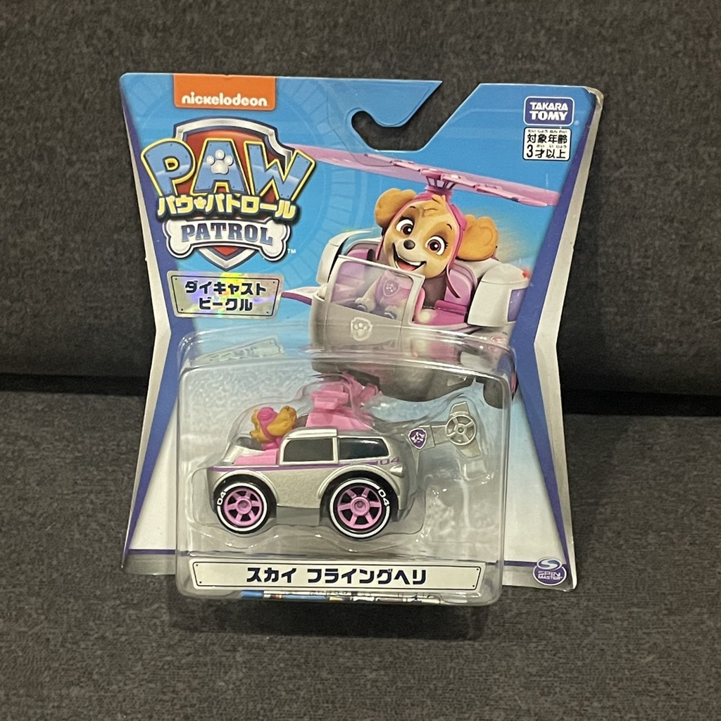 [小樂]蝦皮代開發票 日版 TOMICA 多美 汪汪隊 阿奇 毛毛 灰灰 路馬 戰車 跑車 清潔車 垃圾車 救生艇 隊長 | 蝦皮購物
