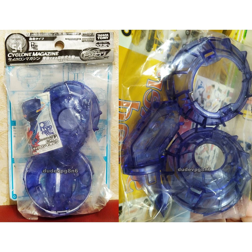 激戰彈珠人 CB-54 無限颶風彈匣 連射 CB54 CB 54 彈珠人 彈珠超人 配件 彈匣 d cb54 | 蝦皮購物