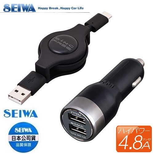 毛毛家~日本 SEIWA D492 電源轉換器 TYPE-C 4.8A 捲線式充電線 自動辨識 安卓伸縮充電線 2USB | 蝦皮購物