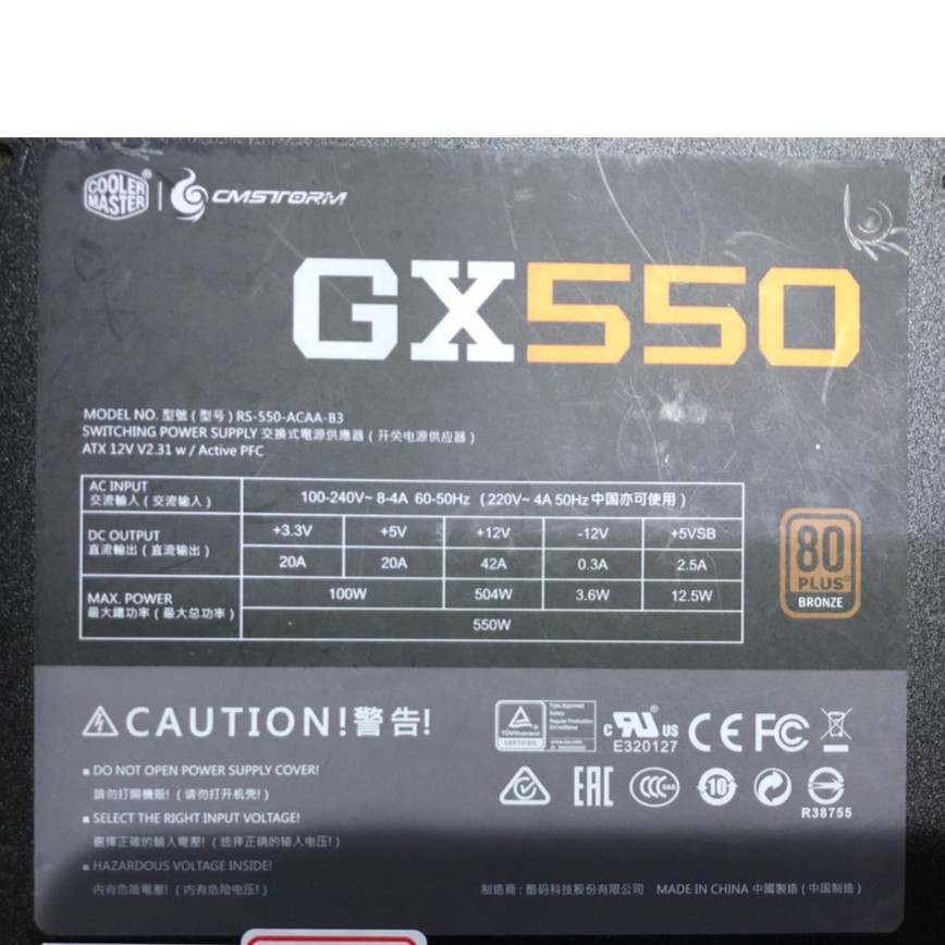 二手良品 GX 550W 新版 電競系列 酷媽 GX550 電競版 | 蝦皮購物