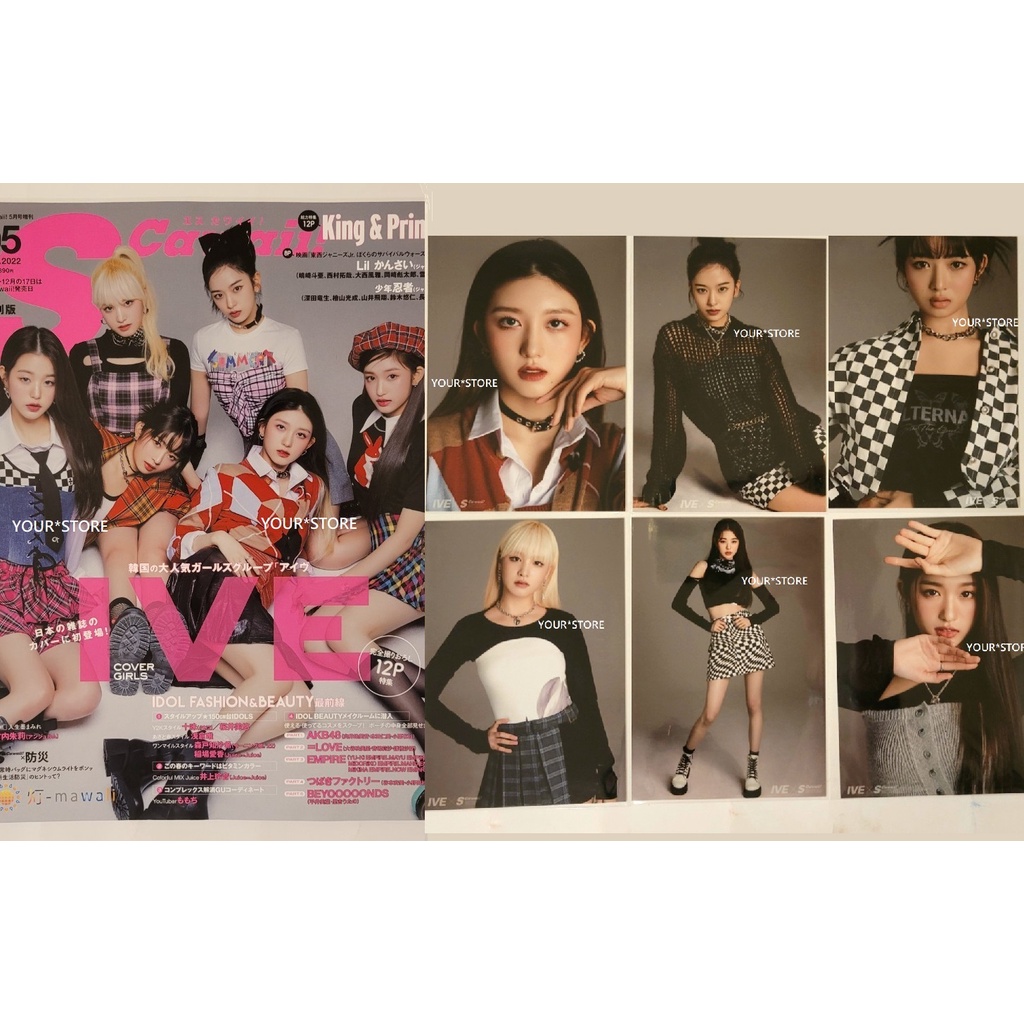 IVE 雜誌 S Cawaii ! 2022.5 特別版 塔店 生寫真 秋天 俞真 REI 員瑛 LIZ 瑞 日雜 特典 | 蝦皮購物