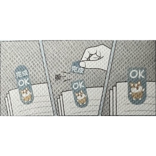 Penrote 筆樂 』 Penrote 筆樂 柴語錄可撕備忘貼 #DE5845 | 蝦皮購物