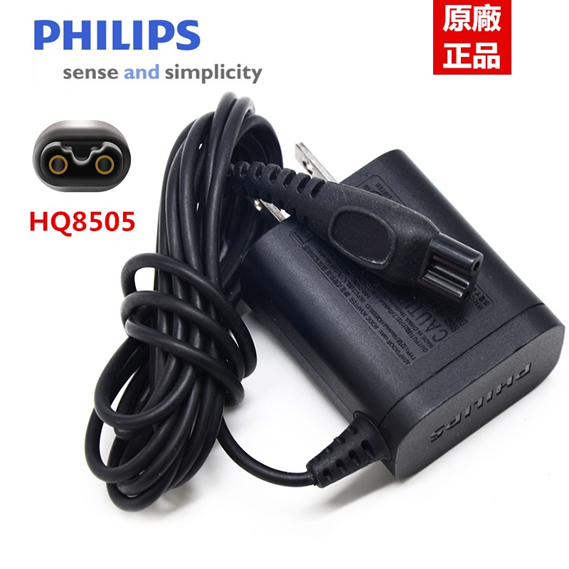原廠飛利浦電鬍刀充電器 PHILIPS刮鬍刀充電線 HQ8505 HQ8000 HQ8550 HQ8500 HQ6000 | 蝦皮購物