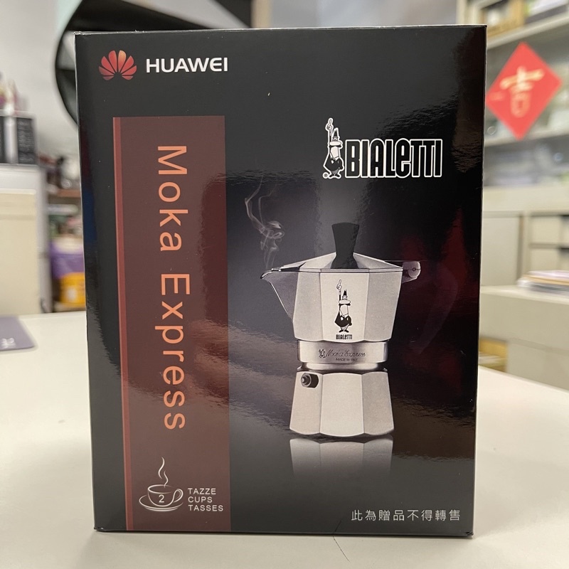 Bialetti 比亞樂堤 經典摩卡壺 MOKA 2杯份 摩卡壺 全新 【東東3C】 | 蝦皮購物