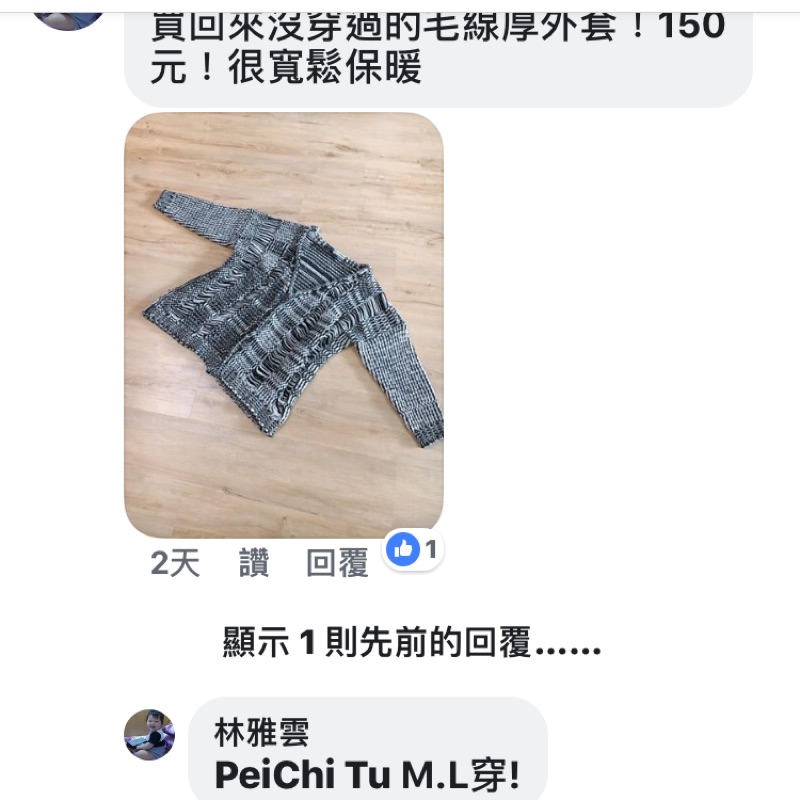 Peichi Tu專屬 | 蝦皮購物