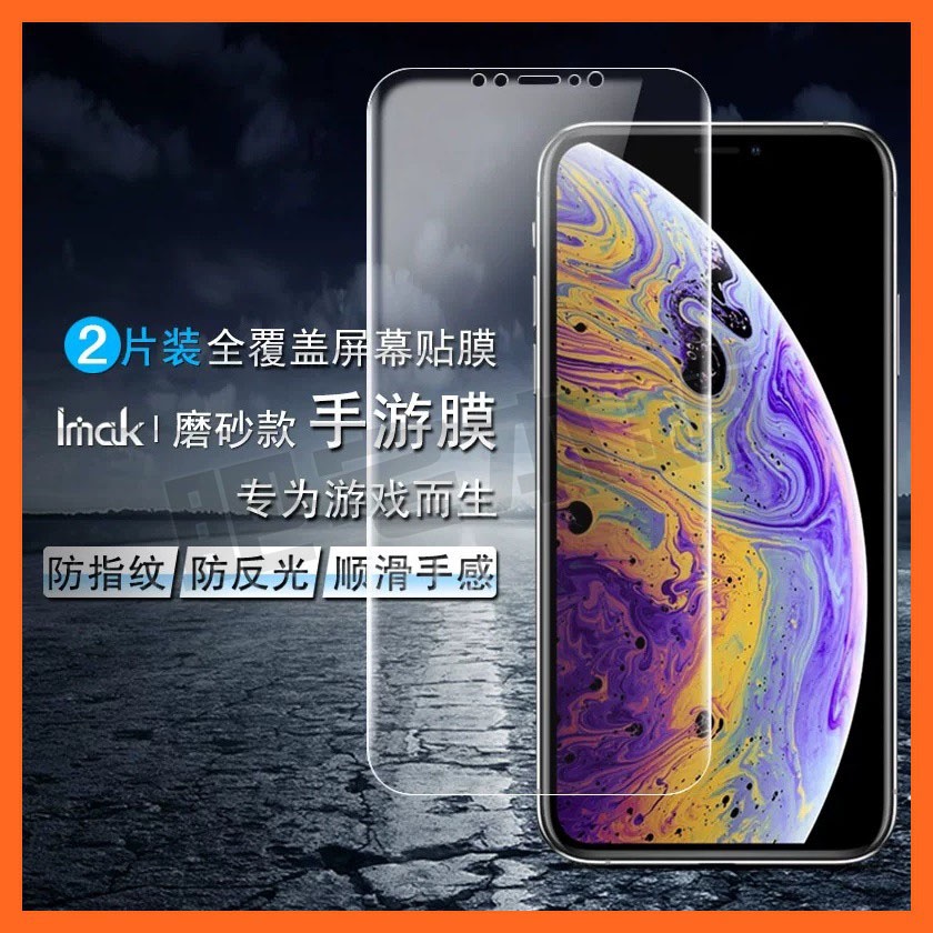 IMAK IPHONE XR XSMAX 11 PRO MAX 磨砂 水凝膜 保護貼 包膜 貼膜 | 蝦皮購物