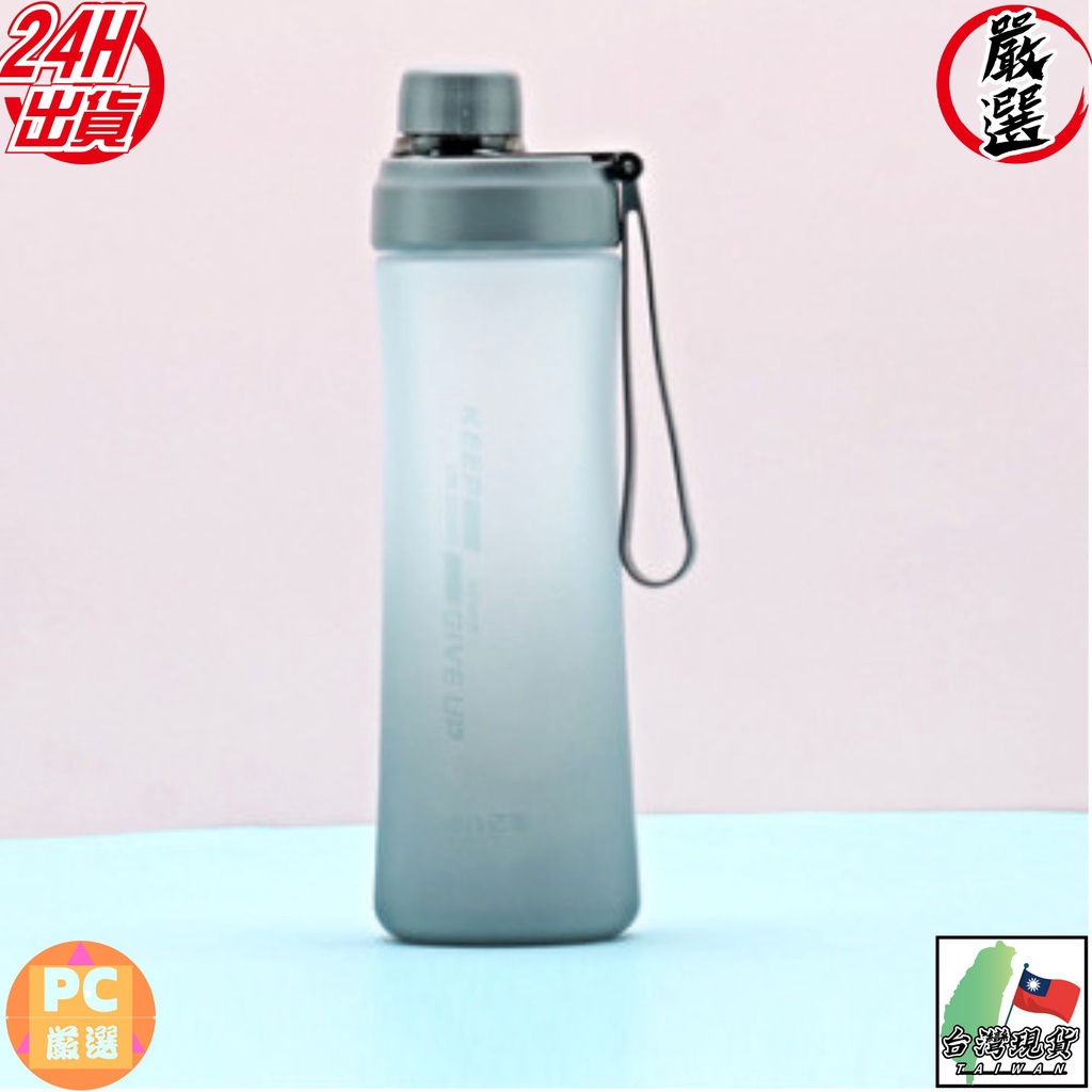 台灣現貨 650ml 漸層水壺 水壺 運動水壺 直飲式水壺 大容量水壺 水杯1000ml 2000ml PC嚴選 | 蝦皮購物