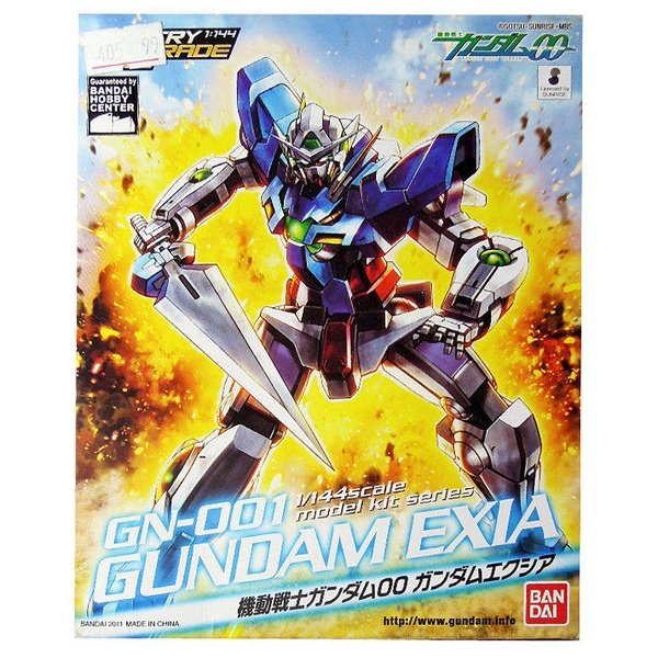 珍藏鋼彈EG模型1/144 GUNDA EXIA GN-001組合公仔特價80元/盒 | 蝦皮購物