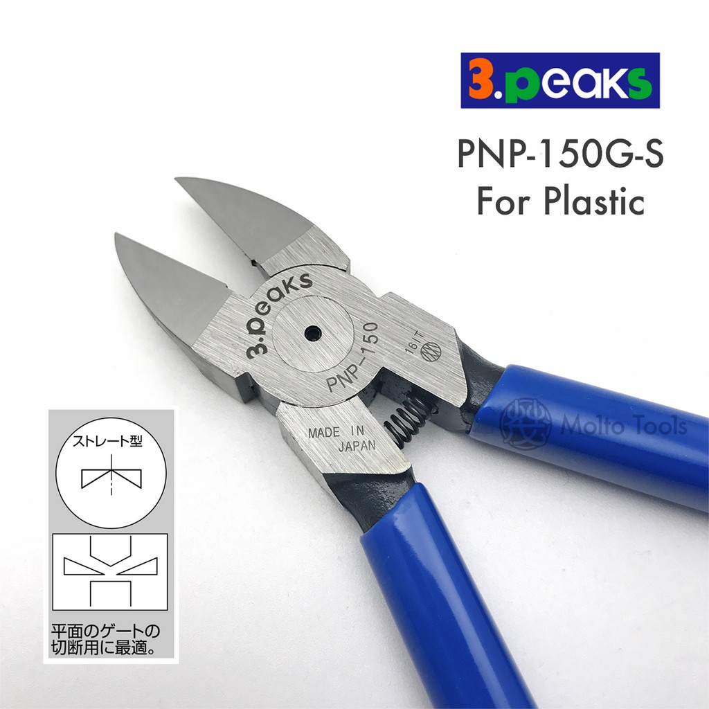 〖伍金〗日本製正貨 3.peaks PNP-125G-S / PNP-150G-S 小山 斜口鉗 塑膠剪 3peaks | 蝦皮購物