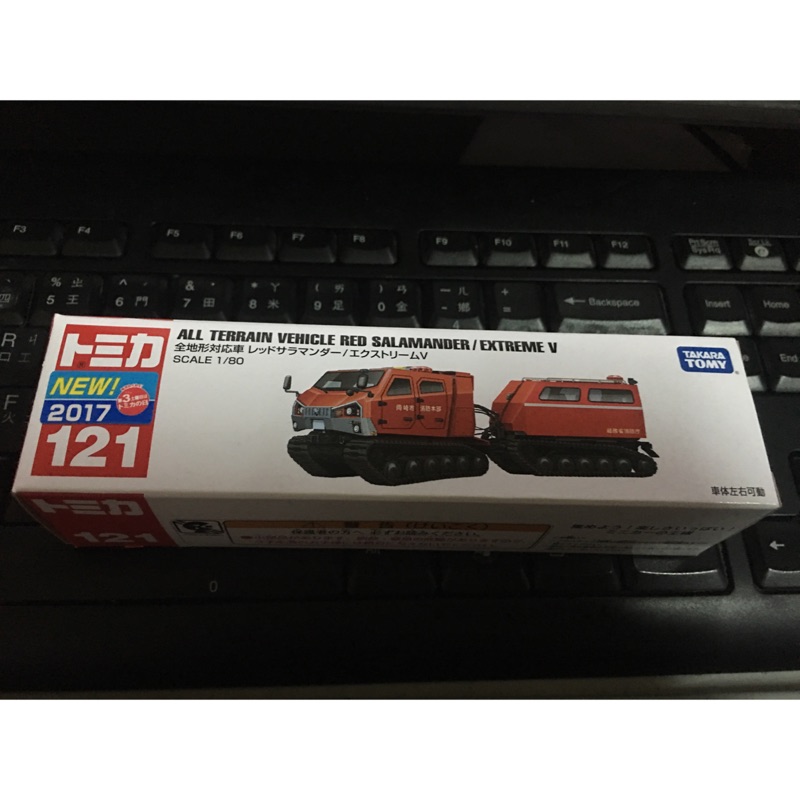 Tomica 121 全地型對應車 | 蝦皮購物