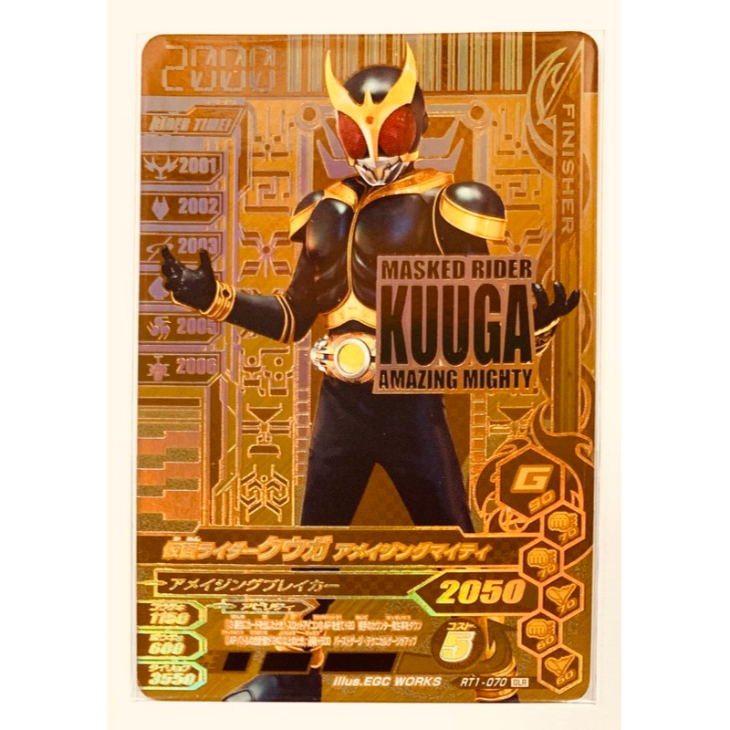 假面騎士 空我 KUUGA GLR RT1-070 台灣假面騎士大亂鬥RT第一彈 SR CP LR GLR | 蝦皮購物