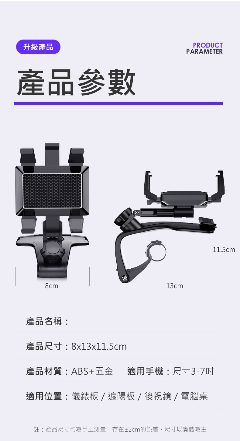 【AFAMIC 艾法】進階款三用汽車手機架可360度旋轉 導航架(卡扣 夾式 手機架 非出風口架 電話牌 暫停車卡) | 蝦皮購物