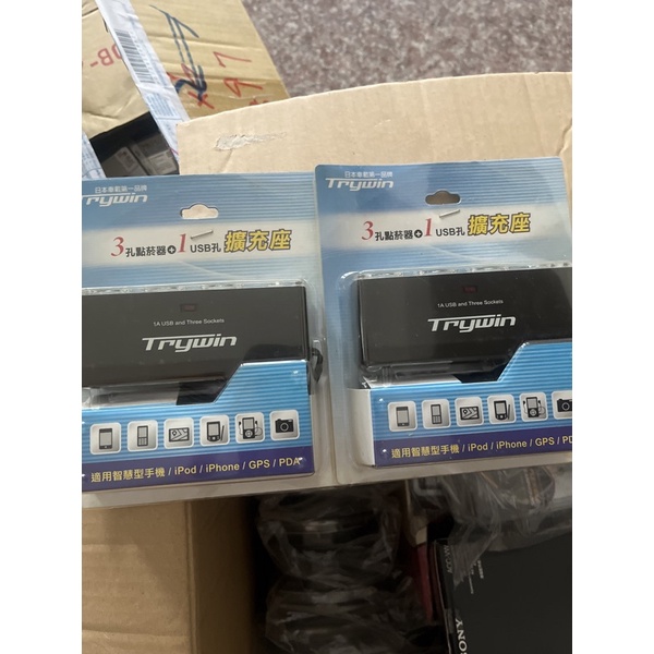 Trywin 原廠 三孔點菸器+ 1 USB 孔擴 充座 | 蝦皮購物