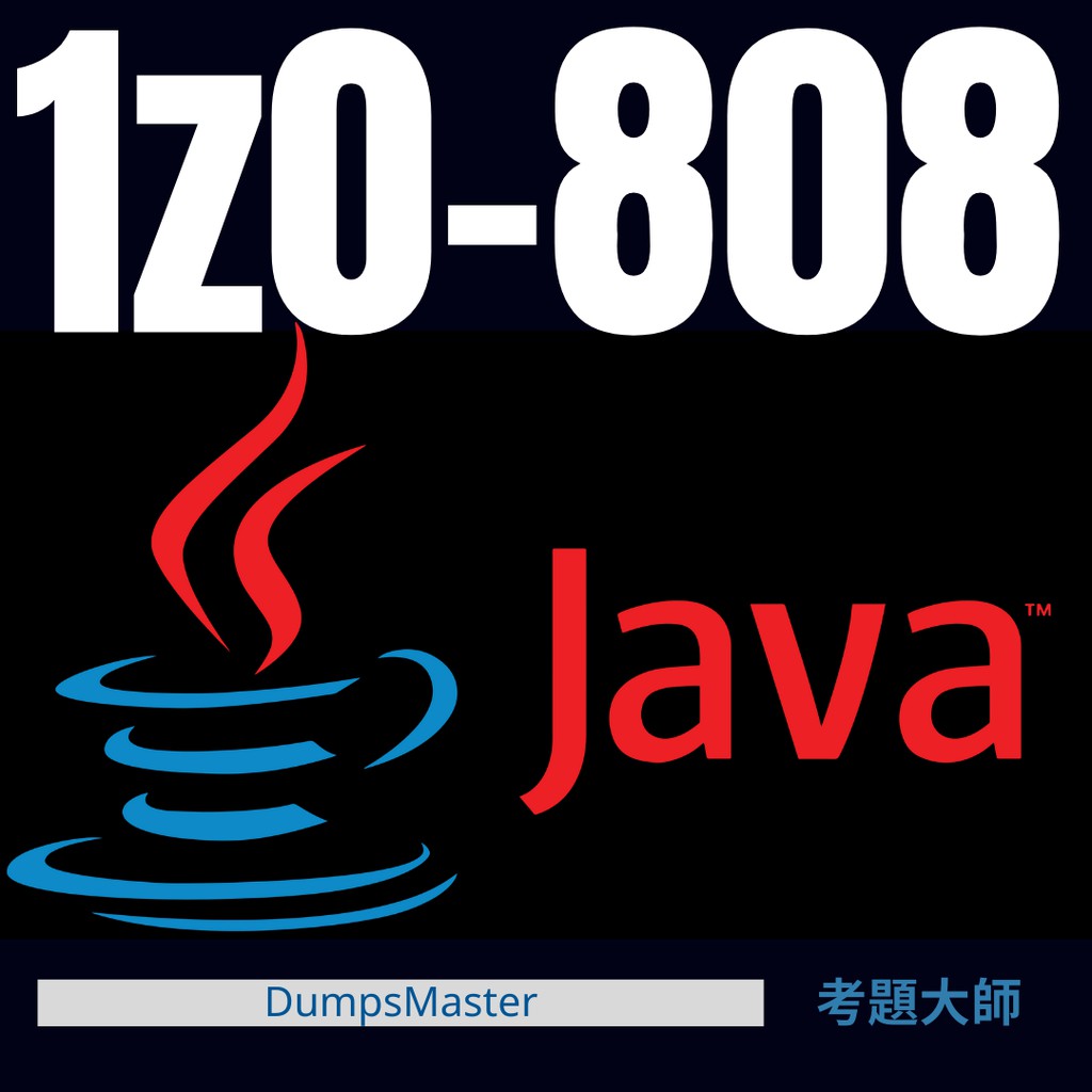 【2025最新】 Java SE8 1z0-808 1z0-809 考試 Oracle 考古題 題庫 oca ocp | 蝦皮購物
