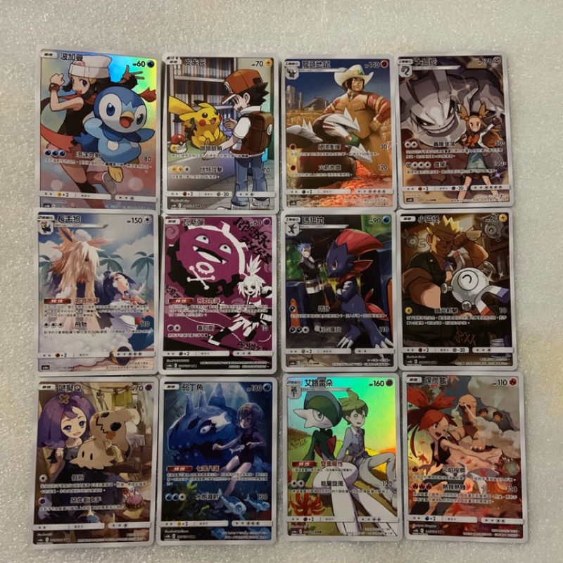 PTCG 出清 chr謎擬Q 皮卡丘 長毛狗 小磁怪 波加曼 弱丁魚 艾路雷朵 煤炭龜 瑪狃拉 瓦斯彈 龍頭地鼠 大鋼蛇 | 蝦皮購物