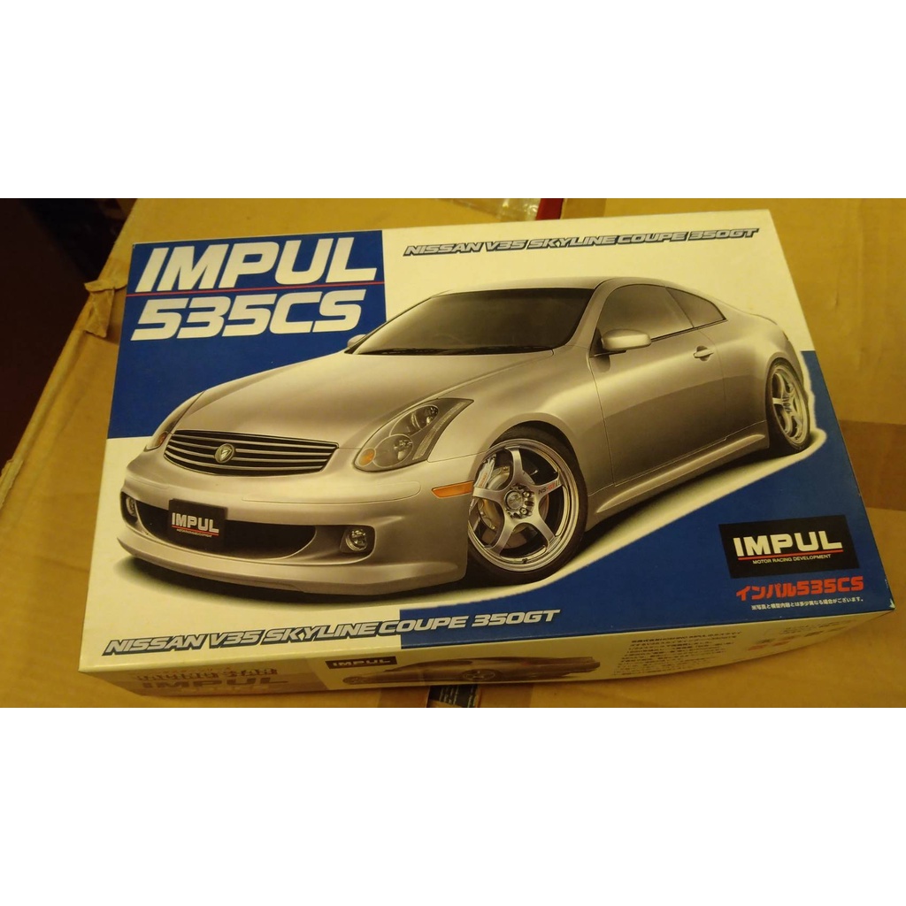 【傑作坊】Aoshima 1/24 IMPUL 535CS V35 350GT | 蝦皮購物