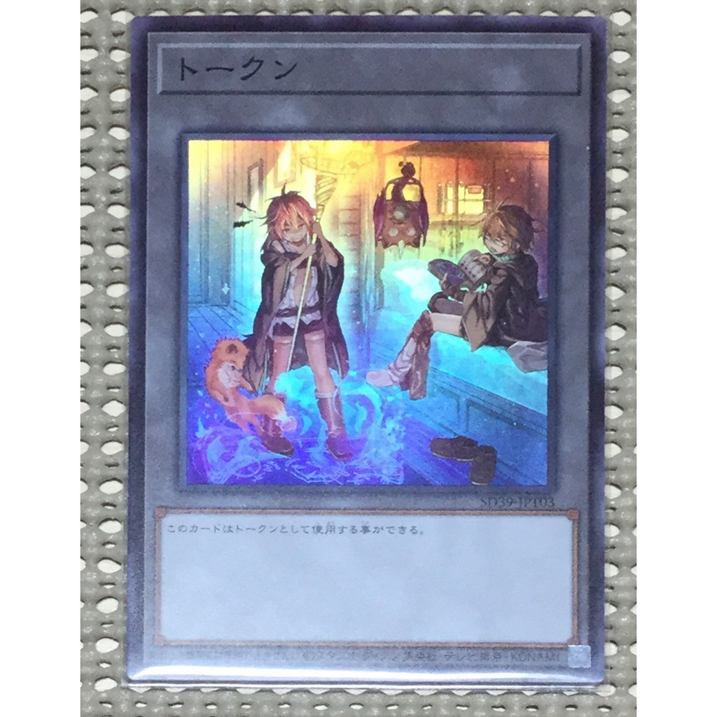 [ 隨緣遊戲王卡 ] SD39-JPT03 TOKEN 代幣 雅維斯&比達 | 蝦皮購物