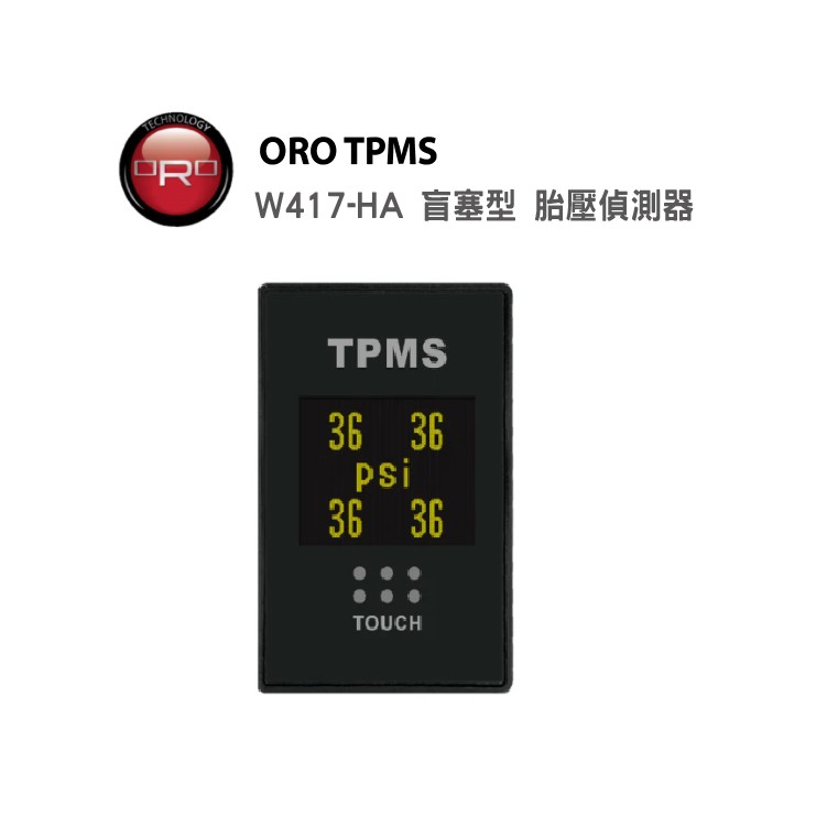 【ORO胎壓偵測器】 W417-HA2 盲塞式 本田 五代/六代CRV專用W417-HA /TA(安托華推薦)【預購】 | 蝦皮購物