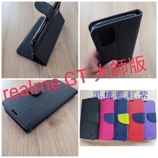 realme gt master - 優惠推薦 - 2024年4月 | 蝦皮購物台灣