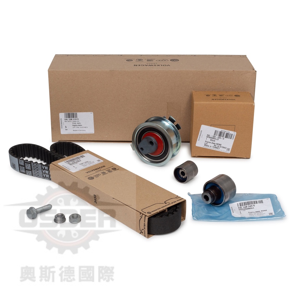 【奧斯德VAG】 04L198119D A3 GOLF T6 正時皮帶組 時規皮帶組 含惰輪 德國原廠 副廠 | 蝦皮購物