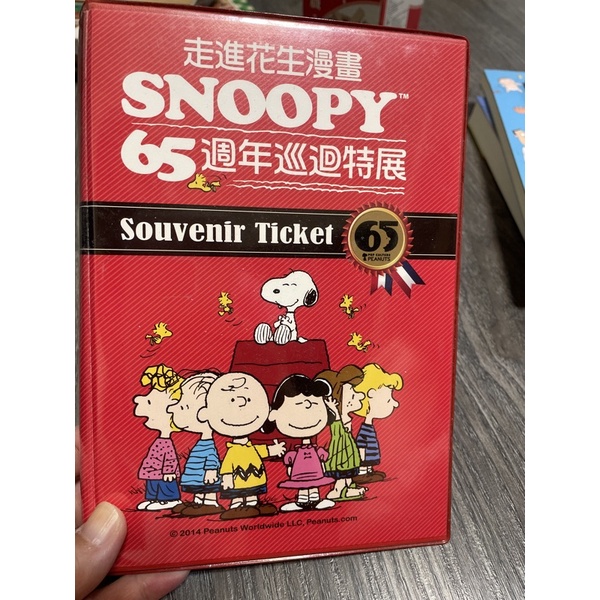 【Souvenir Ticket】SNOOPY迷 走進花生漫畫 snoopy （65）週年巡迴特展 | 蝦皮購物