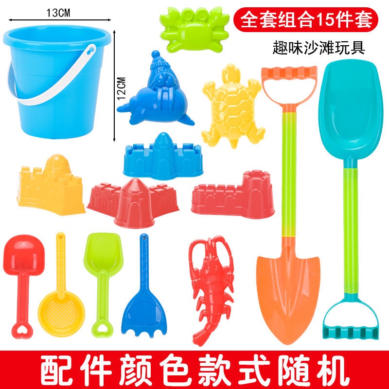 【優選好物】兒童沙灘玩具套裝寶寶戲水玩沙挖沙大號鏟子沙漏決明子沙灘桶工具jioyh 767f | 蝦皮購物