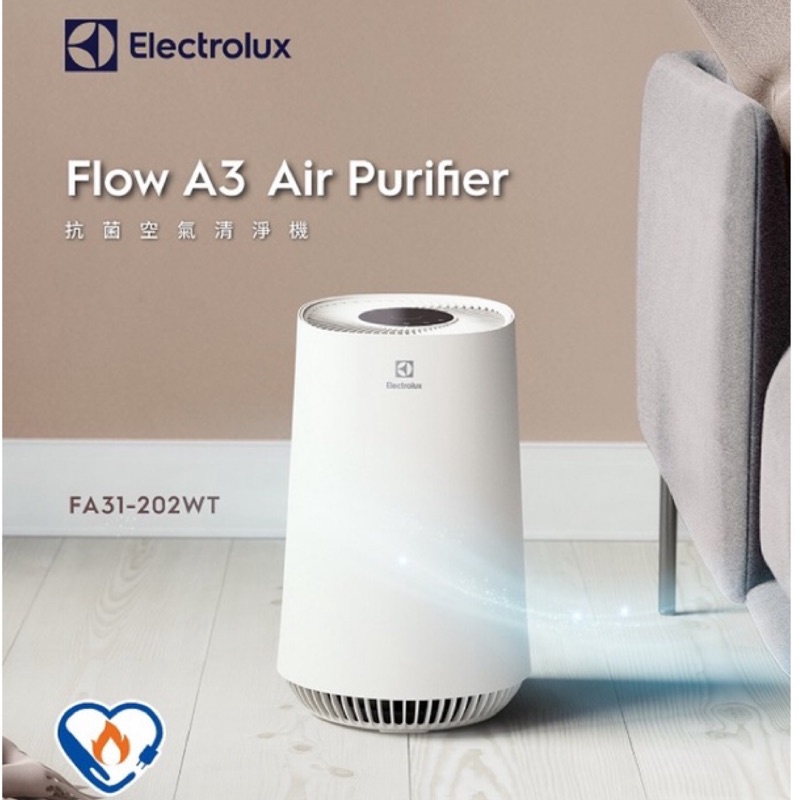 全新！Electrolux 伊萊克斯Flow A3 Air 抗菌空氣清淨機(白) | 蝦皮購物