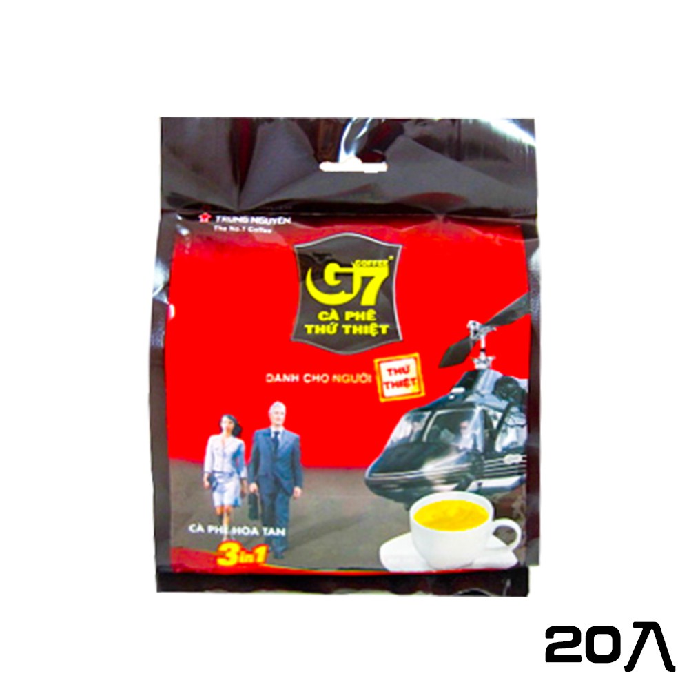 24H快速出貨~🔥現貨🔥【越南】G7三合一咖啡 18入 (盒裝) 20入 50入 100入 120入 袋裝 食尚東南亞 | 蝦皮購物