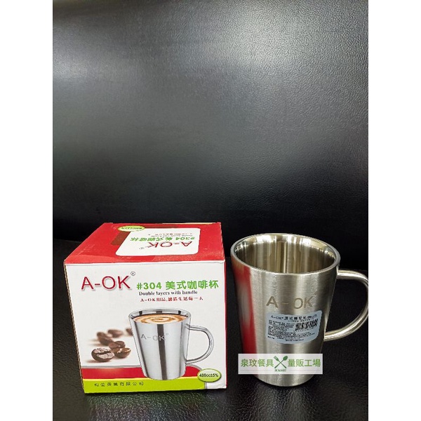 //泉玟餐具// A-OK #304美式咖啡杯 260/360cc 隔熱杯 咖啡杯 不鏽鋼杯 口杯 水杯 防燙杯 露營杯 | 蝦皮購物