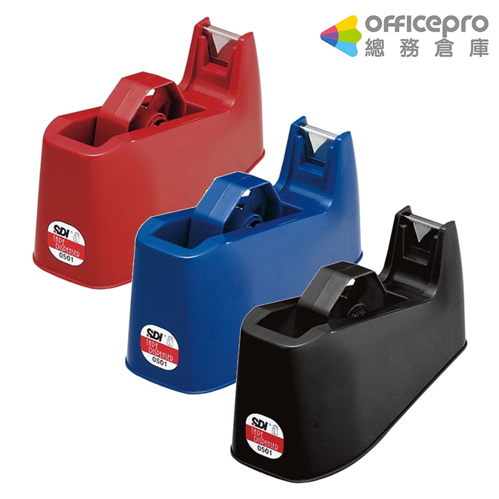 SDI 大管芯膠帶台0501B 混色 防滑膠帶台 辦公室桌上文具 膠帶切割台 | 蝦皮購物