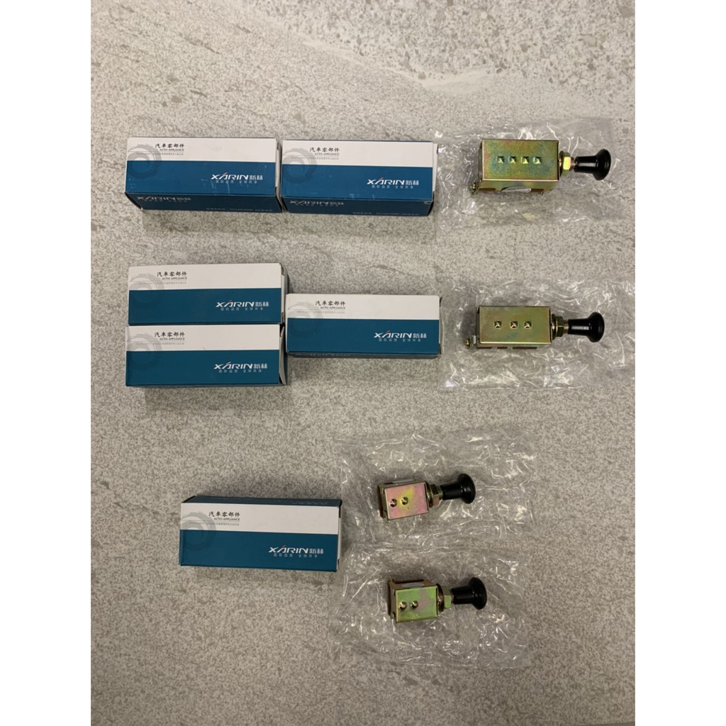 【現貨】全新 推拉式大燈開關 汽車零件 汽車檔燈開關 汽車 檔燈開關 開關 新林 JK106 JK107 JX108 | 蝦皮購物