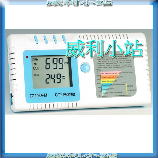 【威利小站】HILA ZG-106A-M CO2濃度監測,居家安全、二氧化碳及溫度監測儀 健康的守護神 | 蝦皮購物