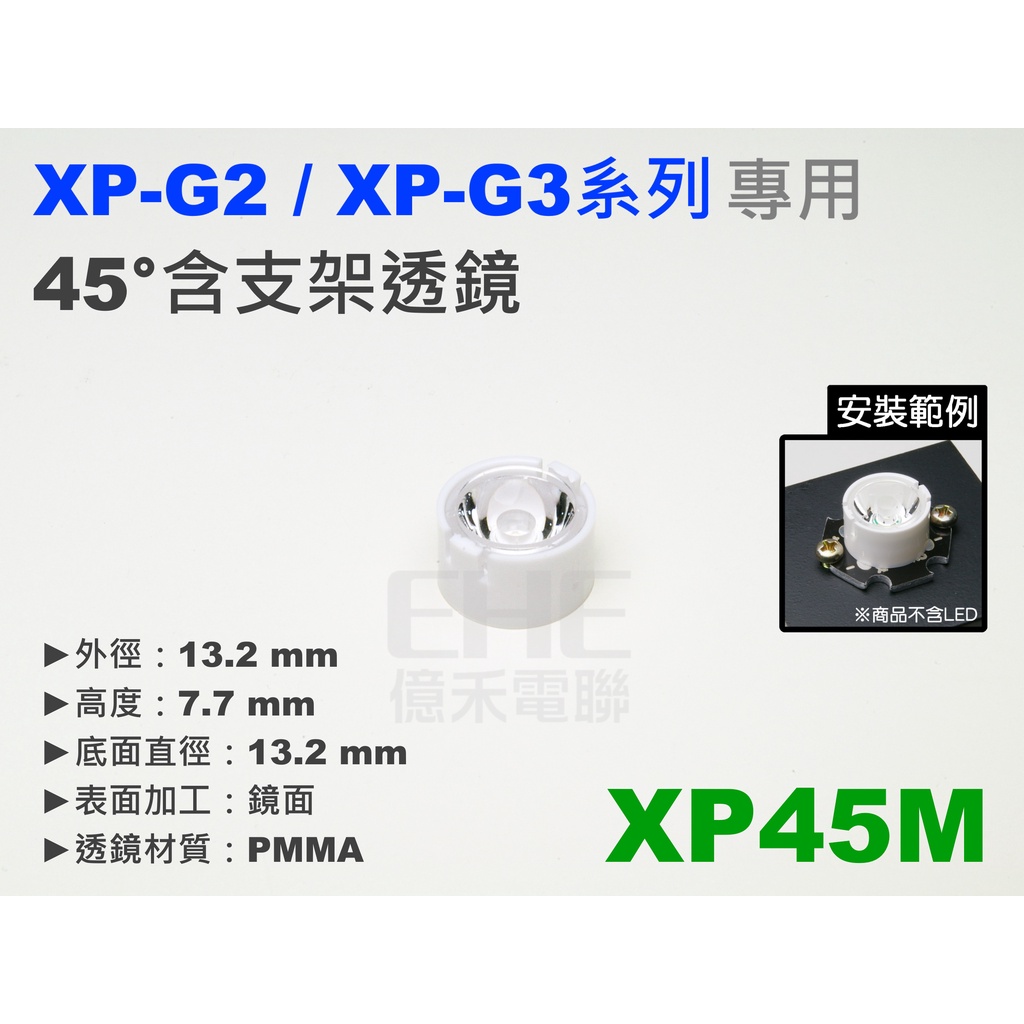 EHE】CREE原裝 XP-G2 5W 4000K暖白光 高功率LED(搭25mm圓形鋁基)XPG2。可取代XPE2 | 蝦皮購物