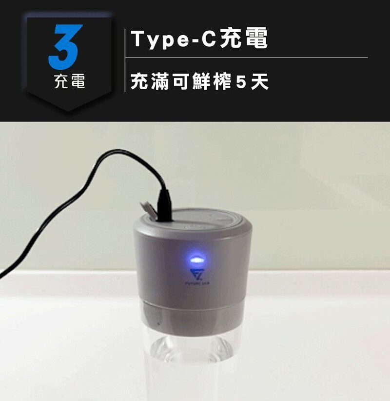 【FUTURE LAB. 未來實驗室】Trombe 負壓鮮榨杯 預購 | 蝦皮購物