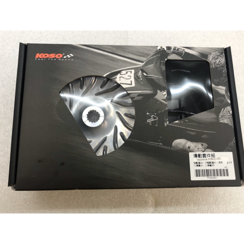 🌟KOSO 輕量化傳動套件組 普利盤 飛盤 外盤 傳動 大彈簧 FORCE 155 輕量化 傳動組 | 蝦皮購物