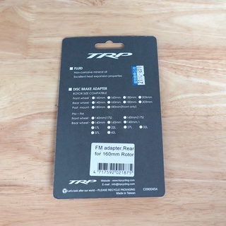 【小宇單車】TEKTRO TRP F6-R160 公路車碟煞轉接座 卡鉗轉接座 FM系列 適用後輪160mm 附螺絲 | 蝦皮購物