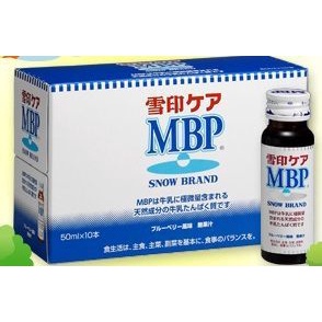 雪印 MBP 精華液 50ml 30瓶入 日本原裝進口 | 蝦皮購物