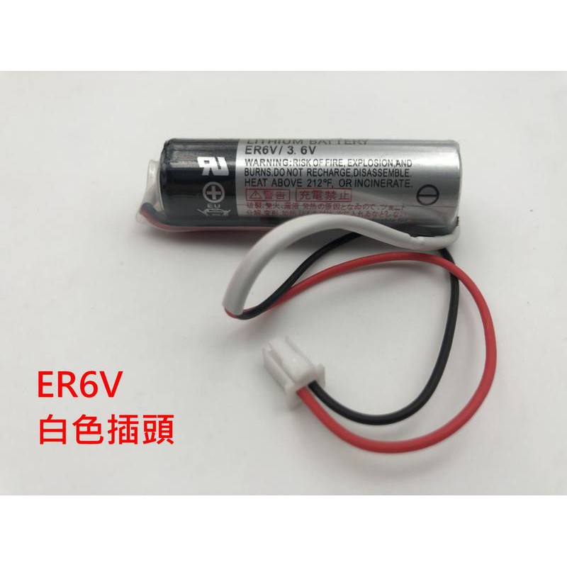 含稅價 TOSHIBA 日本東芝 鋰電池 ER6V 3.6V 三菱M64 系統電池 ER6VC119B / ER6V11 | 蝦皮購物