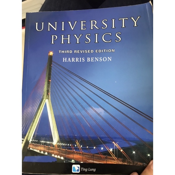 university physics | 蝦皮購物